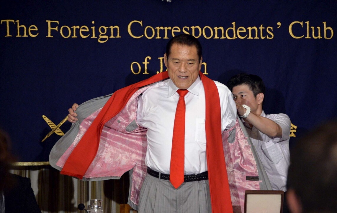 Giappone, morto a 79 anni Antonio Inoki: leggenda del wrestling, sfidò ...